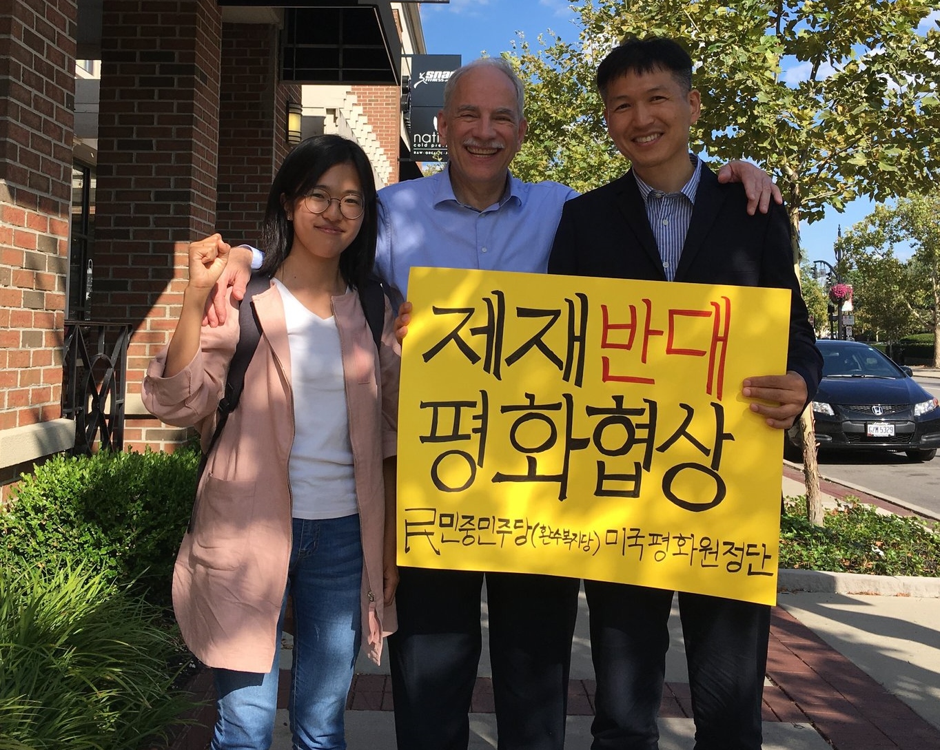 About – Gregory Elich